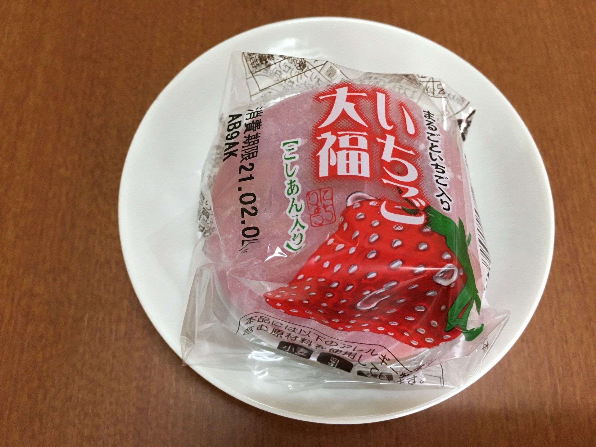 本日のラッキーフードは、甘いもの！ - 爆睡男のつれづれ日記